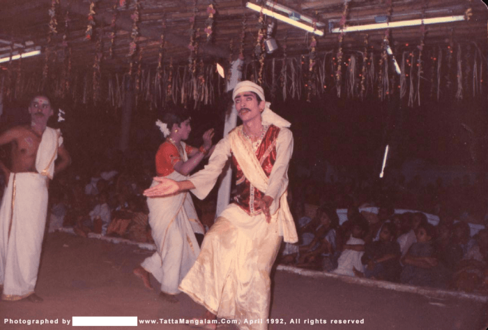 Kanyarkali 1992 Photos – തത്തമംഗലം ഡോട്ട് കോം. TattaMangalam.com